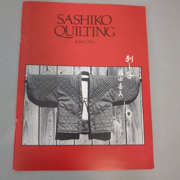 Office | Sashiko Quilting Book By Kimi Ota | Poshmark